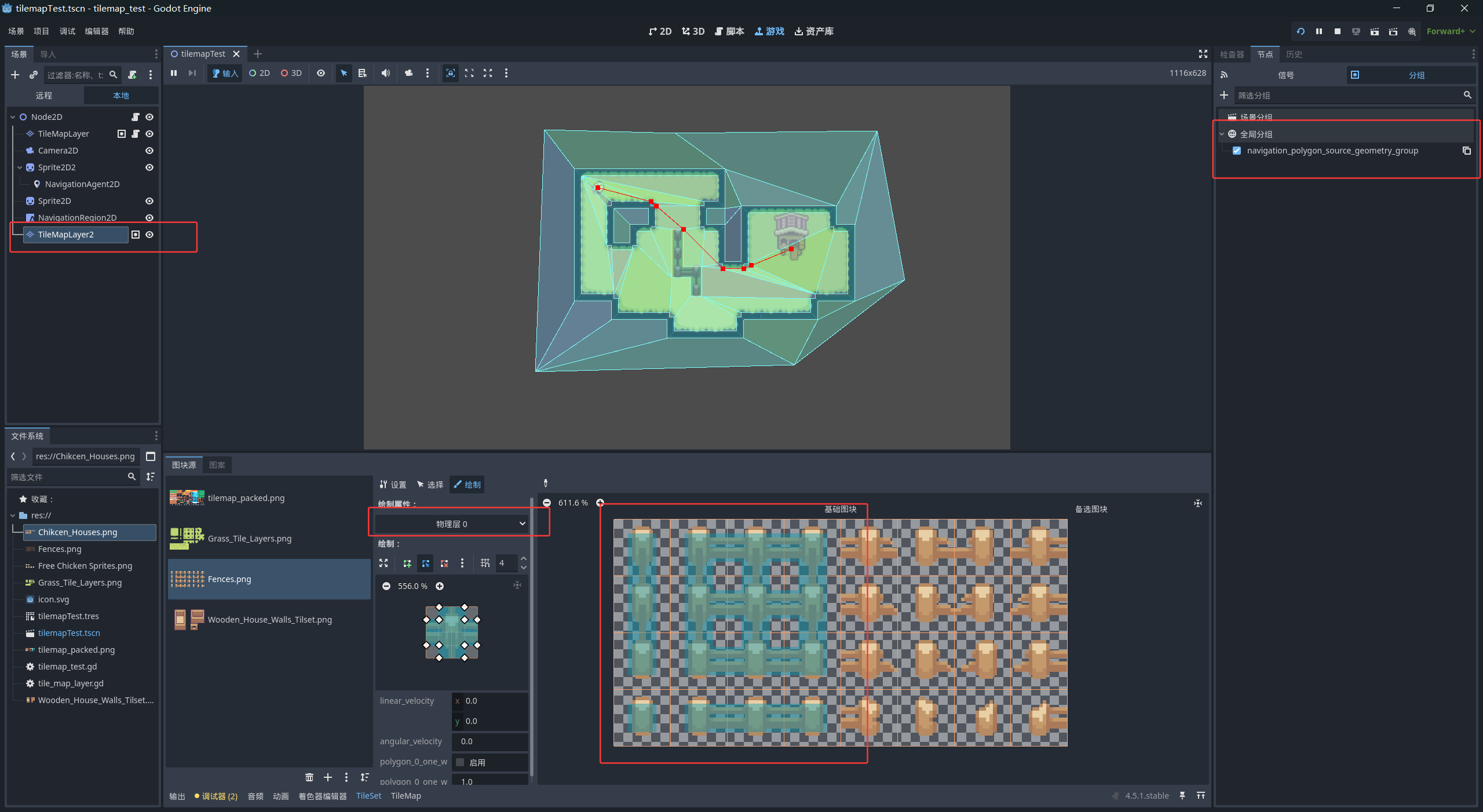 瓦片地图详解 | Godot新手村