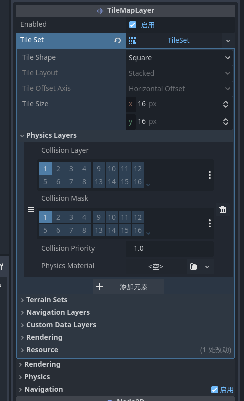 瓦片地图详解 | Godot新手村